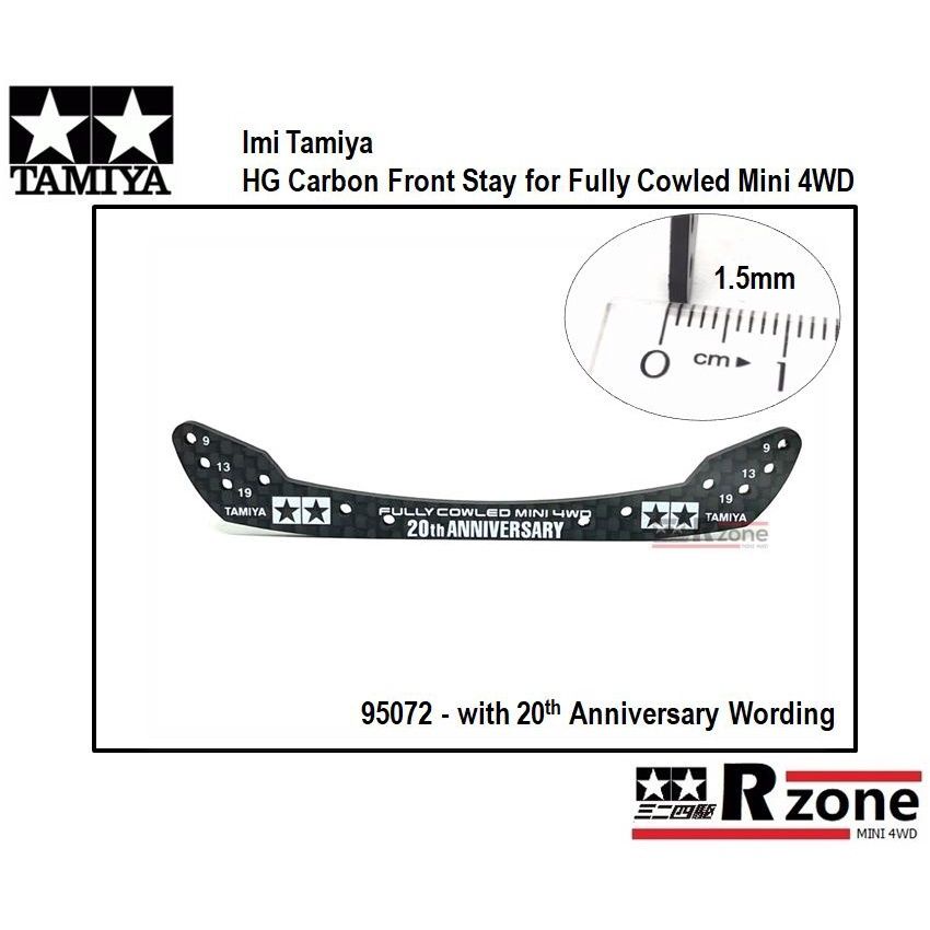 Imi Tamiya 95072 HG Carbon Front Stay for Fully Cowled Mini 4WD (1.5mm ...