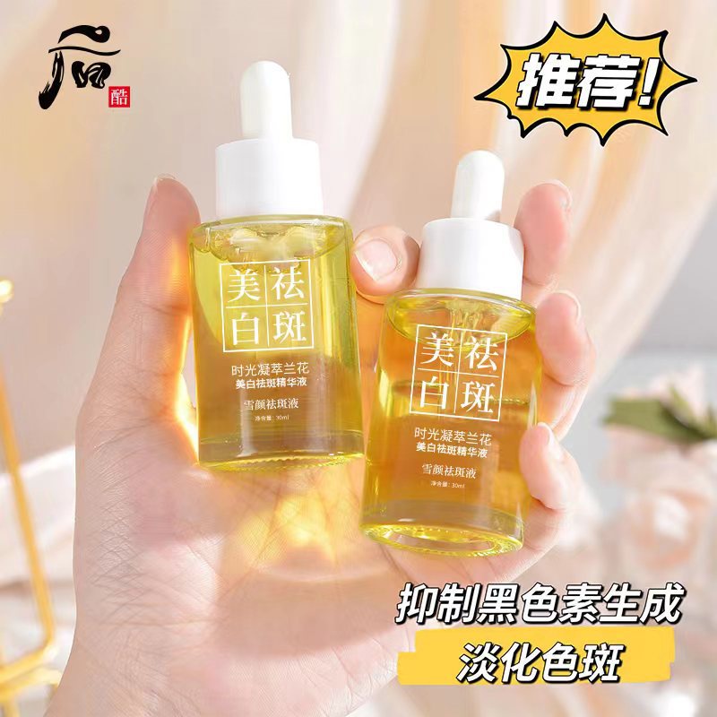 Orchid oil whitening and freckle removing essence oil brightening and ...