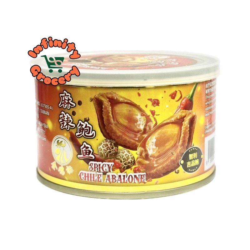 金鸡标 麻辣4头鲍鱼 | Golden Chicken Brand Spicy Chile Abalone 4'S ( 180g ...