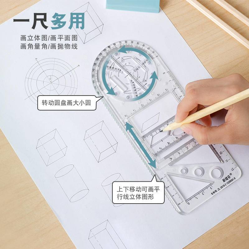 Multi functional ruler suit ruler for primary school students | Shopee ...