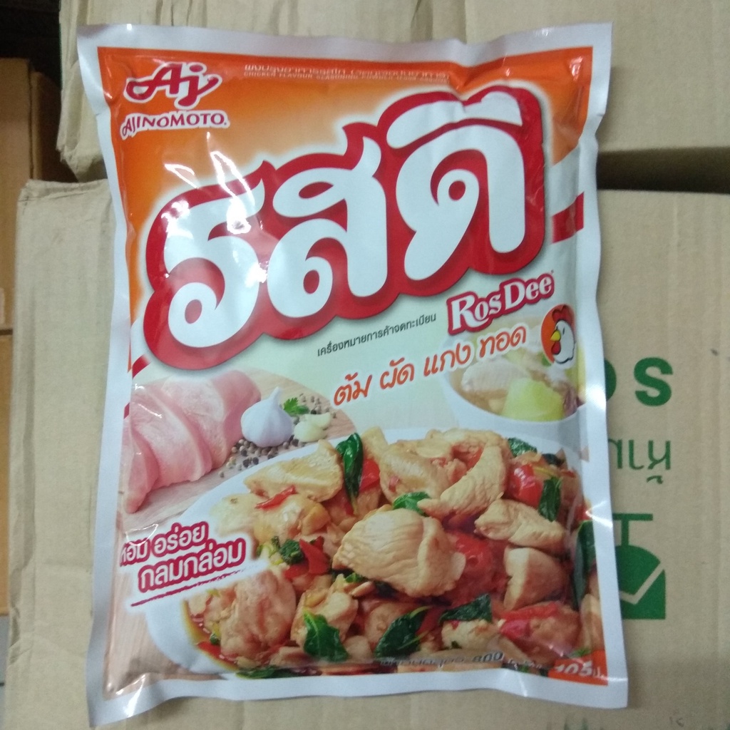 泰国鸡精粉 RosDee Chicken Flavour Seasoning Ajinomoto RosDee Chicken Flavour ...