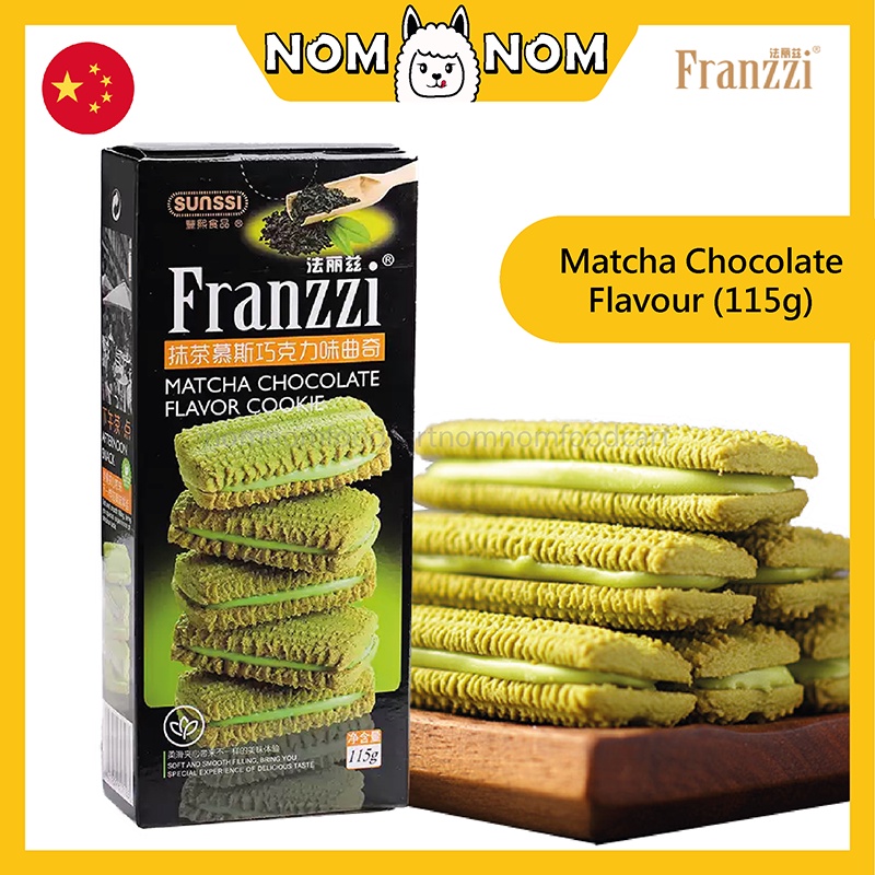 Franzzi Chocolate Cookies Series 法丽兹巧克力曲奇 115g/box Yogurt/Vanilla ...