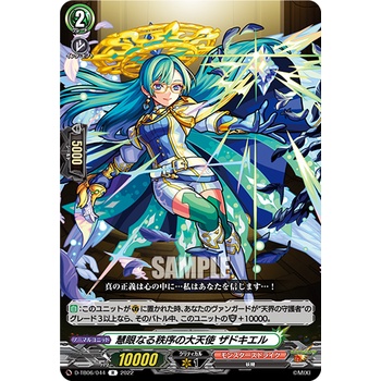 Cardfight Vanguard overDress D-TB06/044 R Archangel of Discerning Order, Zadkiel JP | Shopee ...