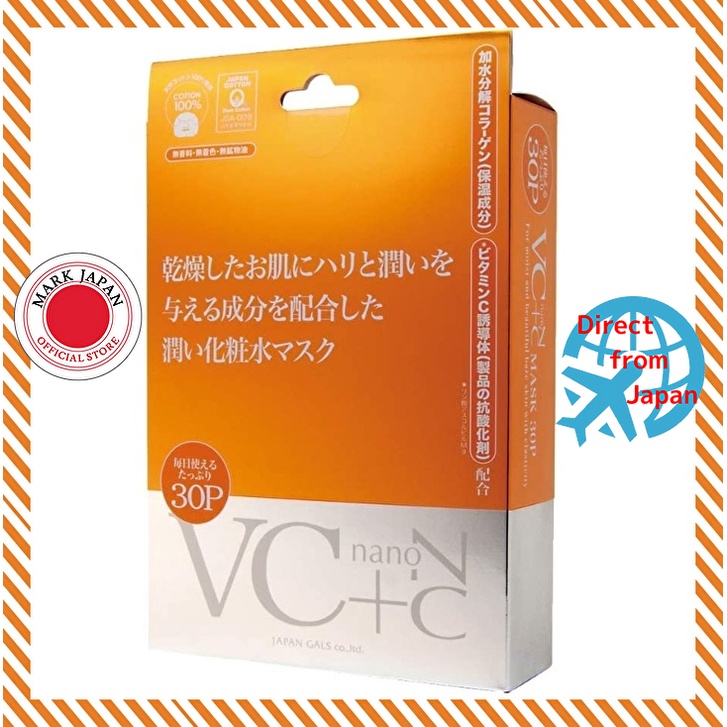 Japan Gals - Vitamin C + Nano Collagen Mask 30 sheets [Direct from Japan] [Made in Japan ...