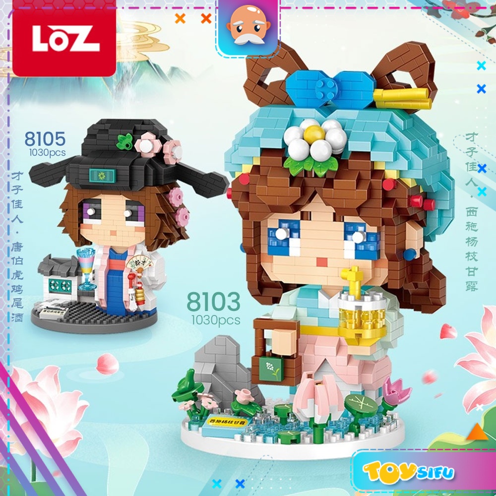 LOZ IDEAS Mini Micro Block 8103 / 8105 Princess Empire Ancient Chinese ...