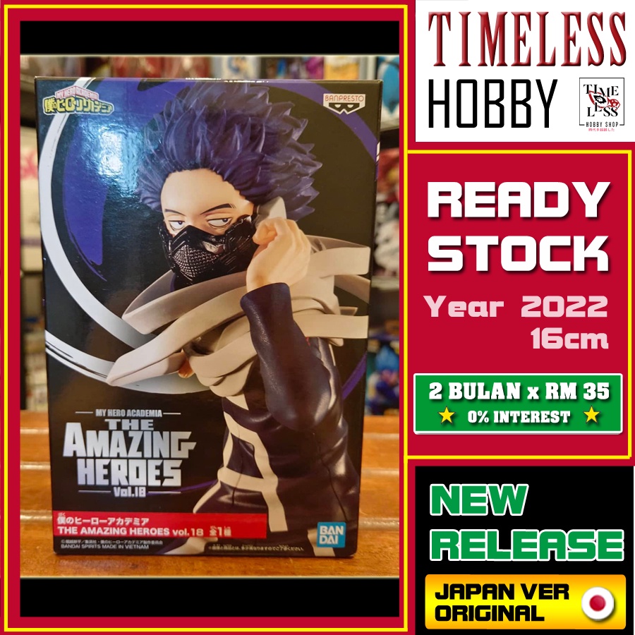 BANPRESTO Shinso Hitoshi Figure BANDAI SPIRITS The Amazing Heroes Vol 18 心操人使模型手办我的英雄学院万代魂眼镜厂 ...