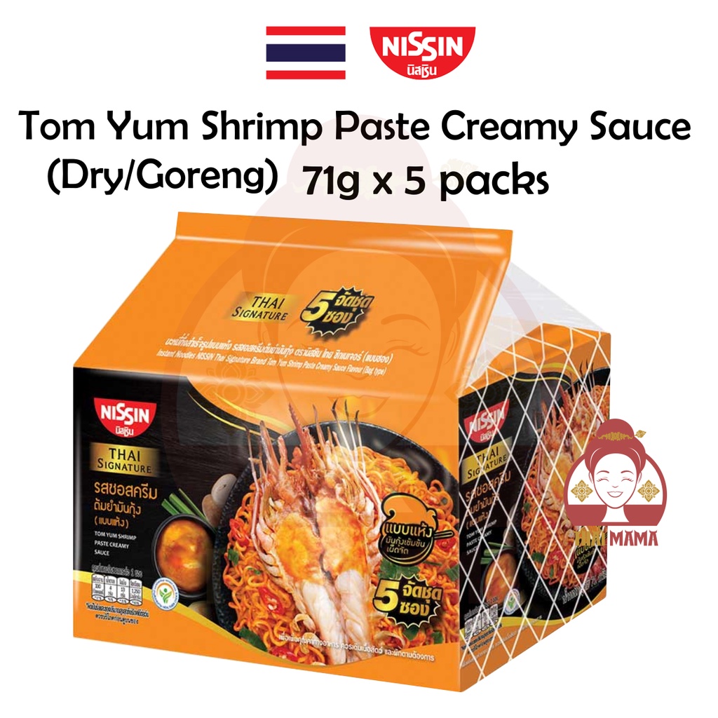 Nissin Thai Signature Instant Noodles Tom Yum Shrimp Paste Creamy Sauce ...