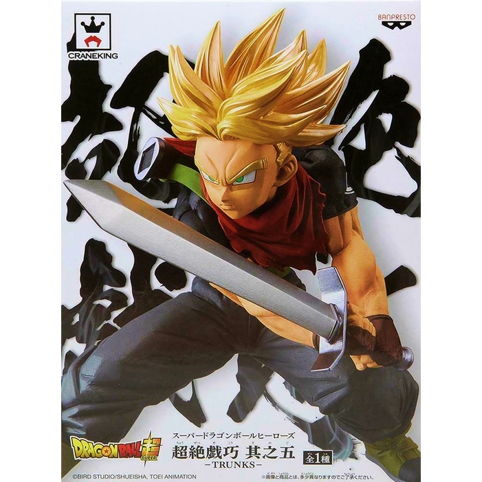 Original Bandai Banpresto Super Dragon Ball Heroes Transcendence Art ...