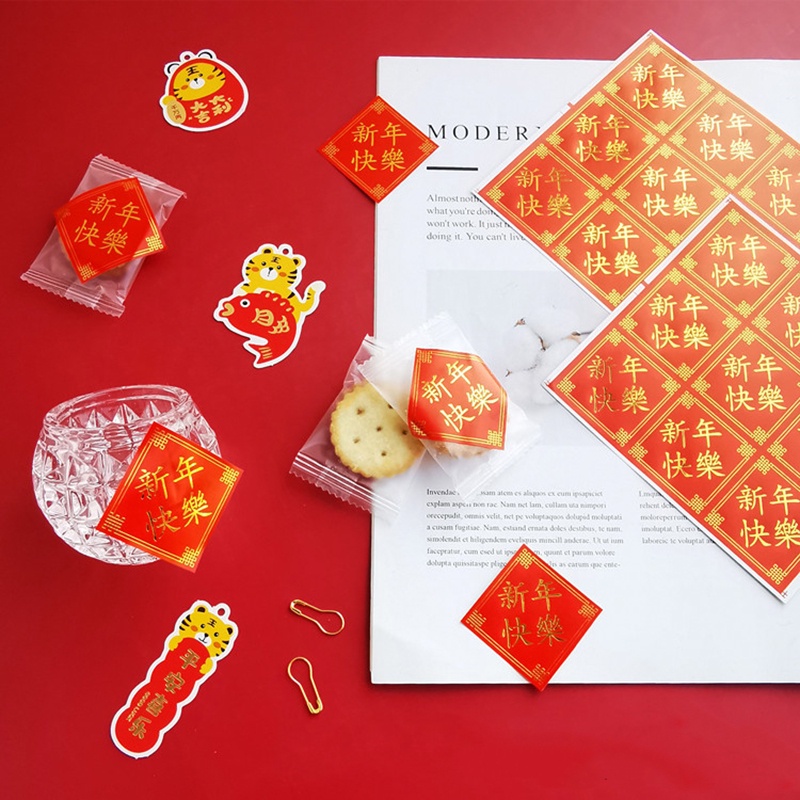 2023 New Year Red Sticker "FU" Sticker Spring Festival Fortune Stickers ...