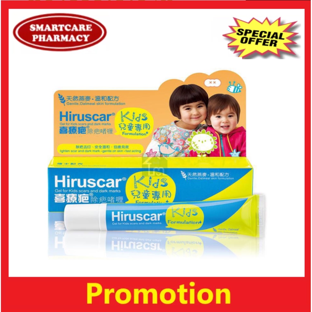 Hiruscar Kids Gel 10g (Gel For Kids Scar & Dark Marks) | Shopee Malaysia
