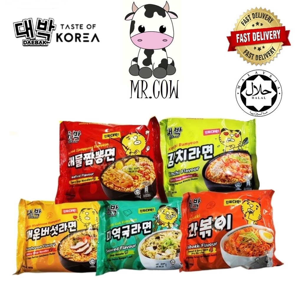 DAEBAK Ramen Instant Noodle 1 pack 101g-113g [HALAL] no | Shopee Malaysia