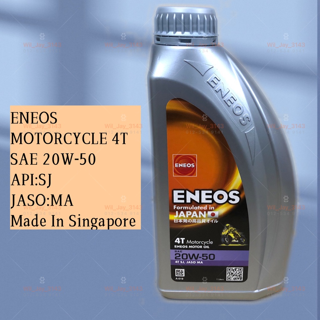 ENEOS 20W50 1 LITER MOTORCYCLE 4T ENGINE OIL. API:SJ, JASO:MA. 1L 20W-50 MOTOR OIL | Shopee Malaysia