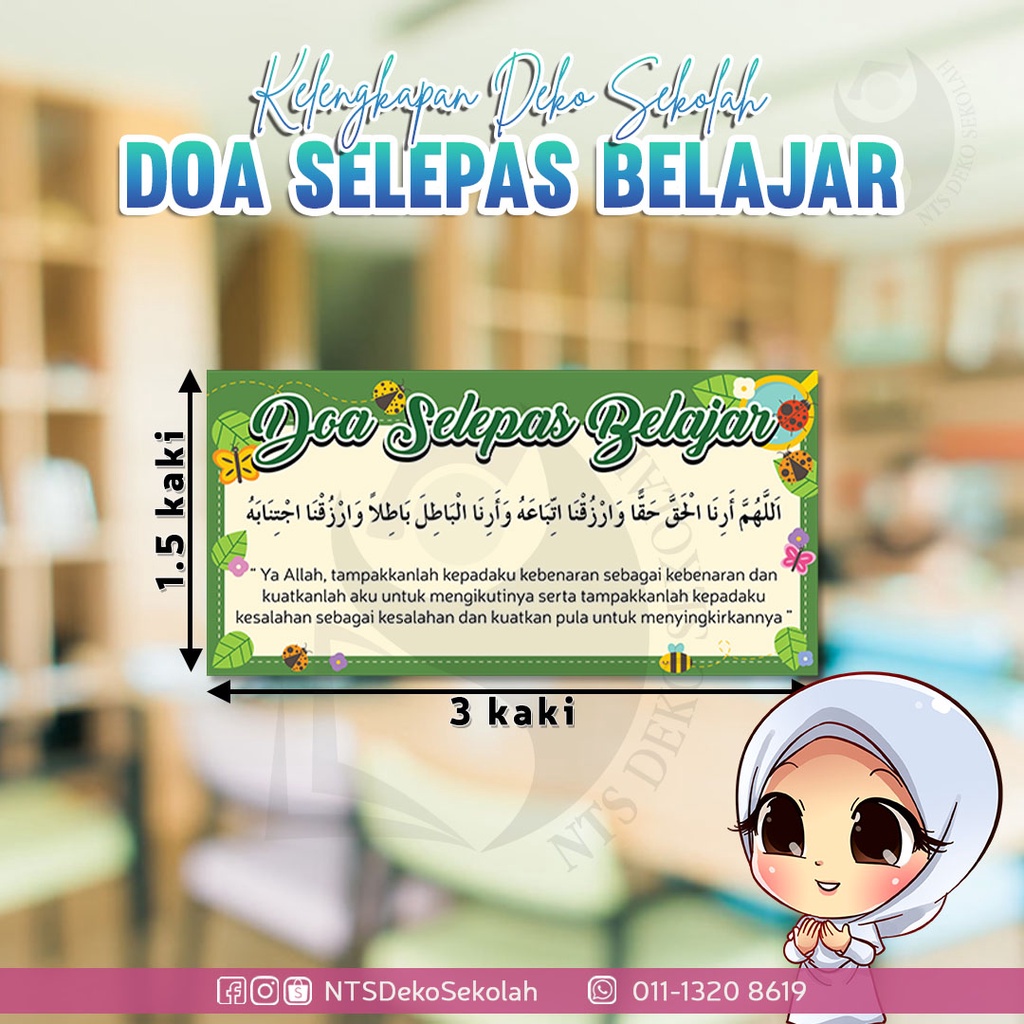 🌸1 DAY SHIP🌸 BANNER DOA SELEPAS BELAJAR (DB 01-20) | Shopee Malaysia