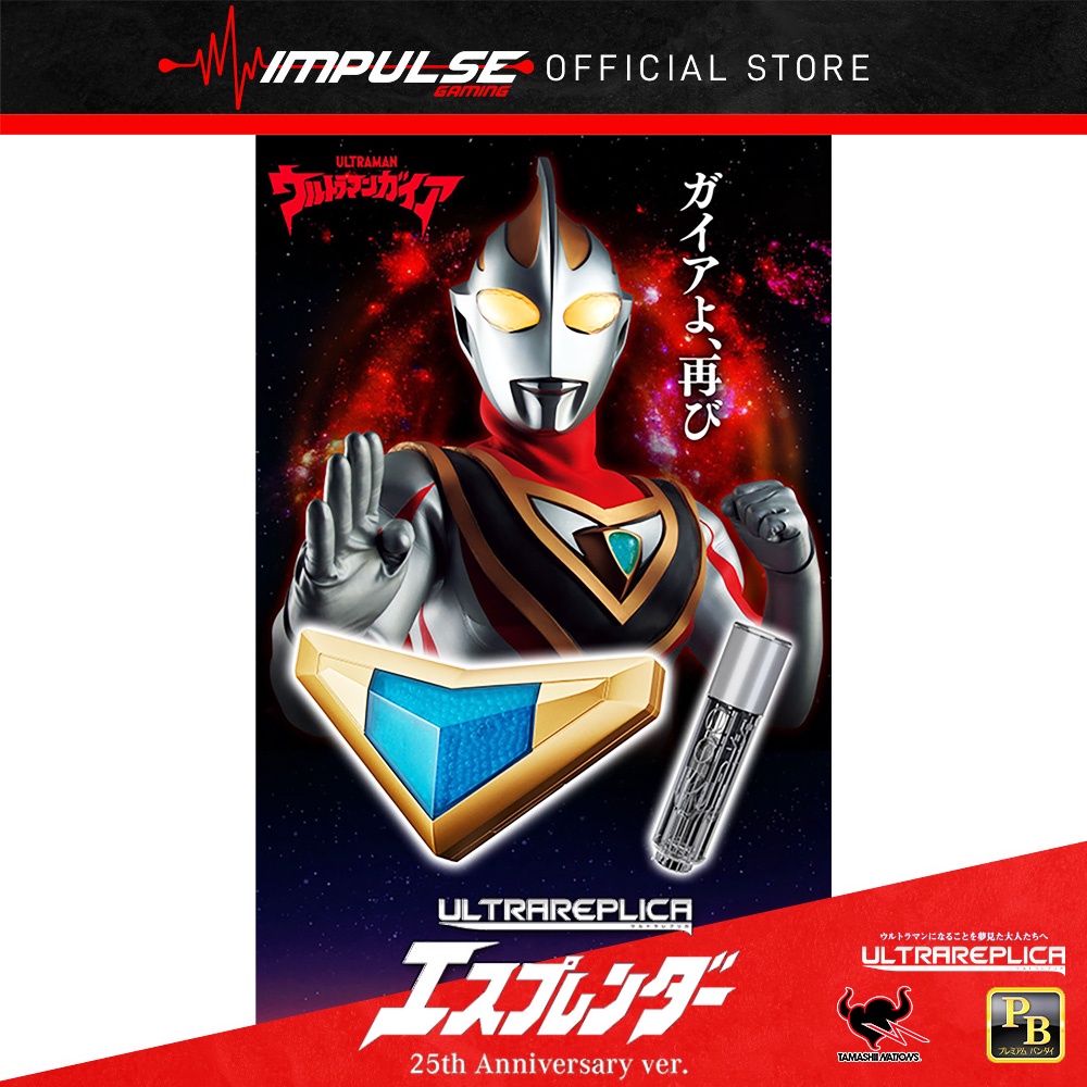 Premium Bandai Ultraman Gaia Ultra Replica Esplender 25th Anniversary ...