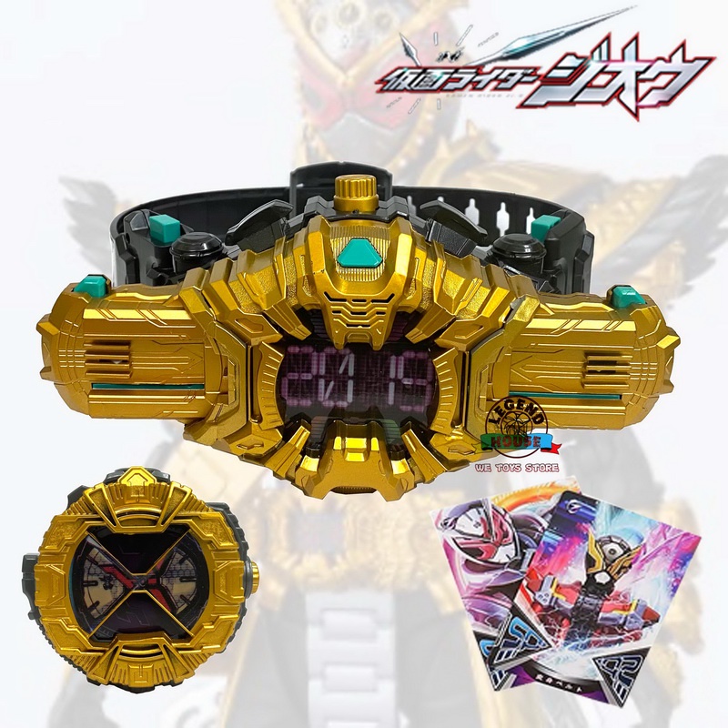 TENG XING LM Brand Kamen Rider Zio DX Gold Henshin Belt ZI-O Gold Belt ...