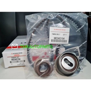timing belt - Prices and Promotions - Jan 2024 | Shopee Malaysia
