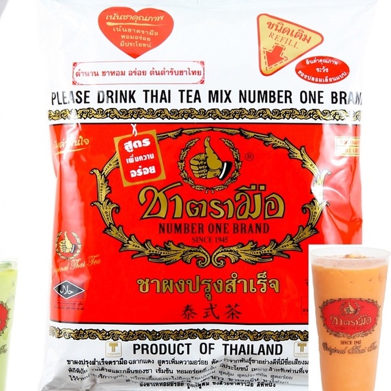 Red Tea Powder Teh Merah Serbuk Daun Original Thai ChaTraMue 400G ( 1 ...