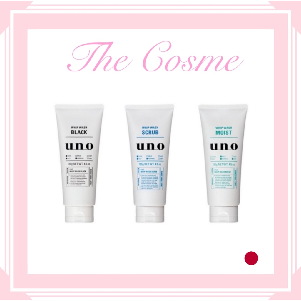 [Ready Stock] Shiseido Uno Men's Whip Wash Black /Scrub / Moist 130g | Shopee Malaysia