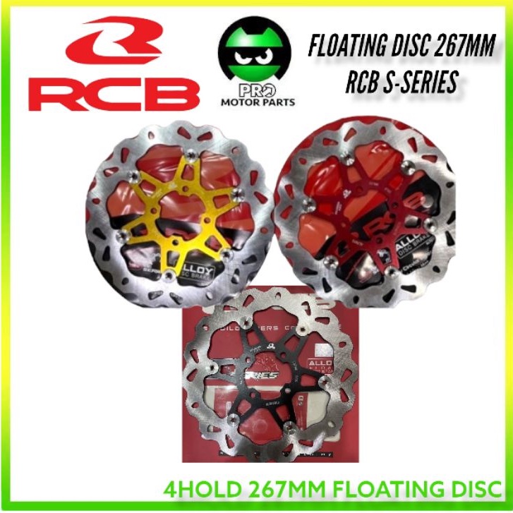 RCB ALLOY FLOATING DISC BRAKE PLATE 267 RCB RACING BOY DISC PLATE 267MM ...