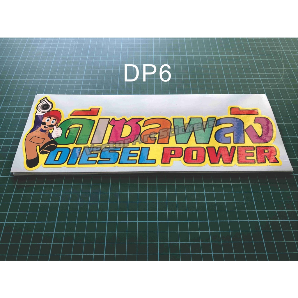 thai style diesel power car sticker (DP6) | Shopee Malaysia