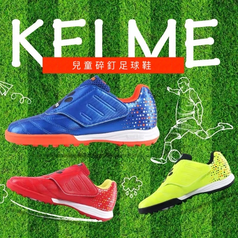 KELME Kids Spike Football Boots (TF Spikes) | Shopee Malaysia