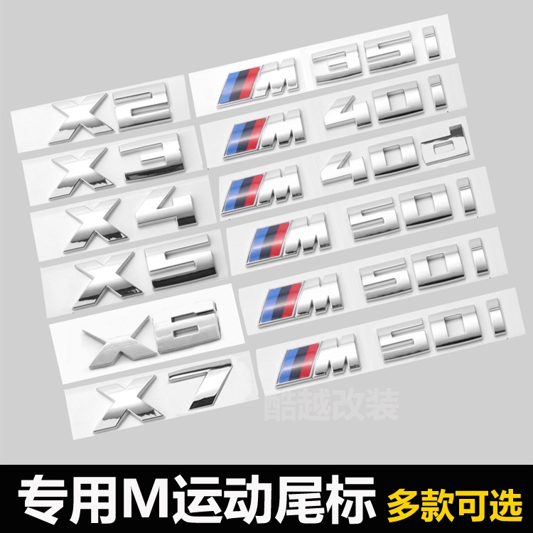 Suitable for BMW X2 X3 X4 X5 X6 X7 Car Label M35i M40i M50i Modified ...