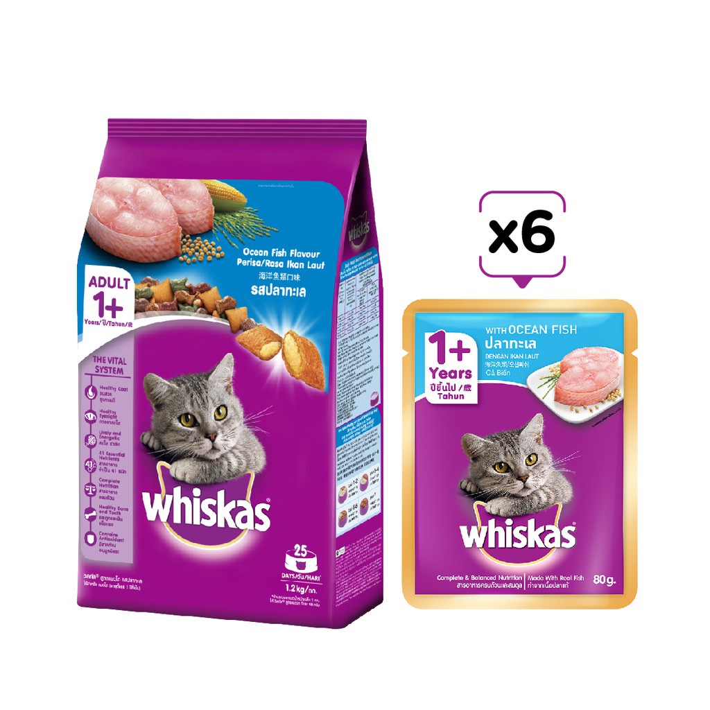 Whiskas Combo 1 Granules for large cats Whiskas sea fish flavor 1.2kg ...