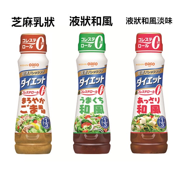 +Buy Japan+NISSHIN Nissin Sesame Milky/Japanese Style Liquid/Japanese ...