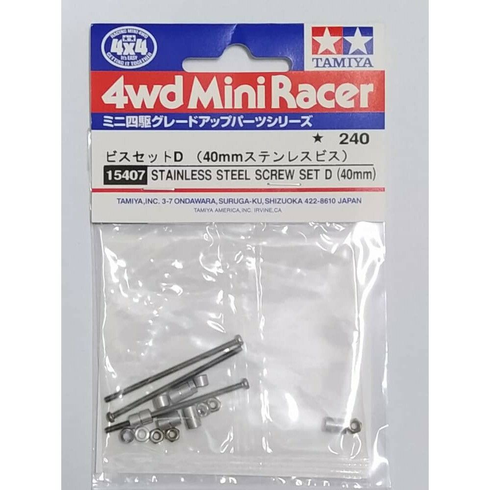 [Made In JAPAN] Tamiya Stainless Steel Screw Set D (40mm) - 15407 ...