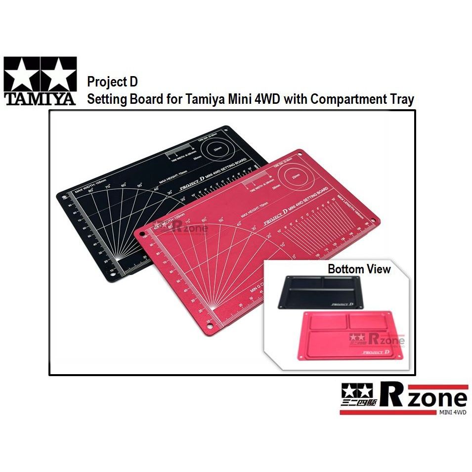 Project D Setting Board for Tamiya Mini 4WD with Compartment Tray ...
