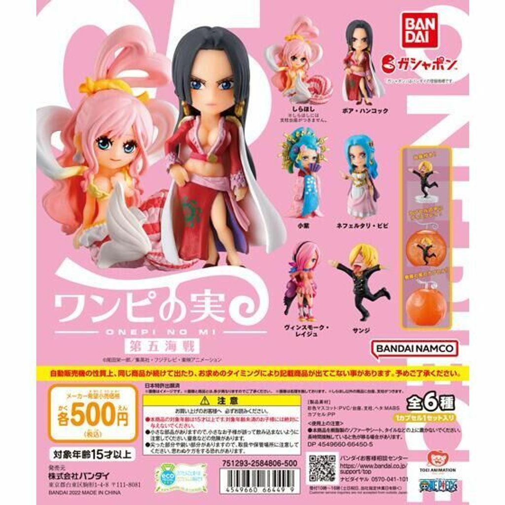 Original Bandai One Piece Onepi No Mi Vol.5 Vinsmoke Reiju Vivi Sanji ...