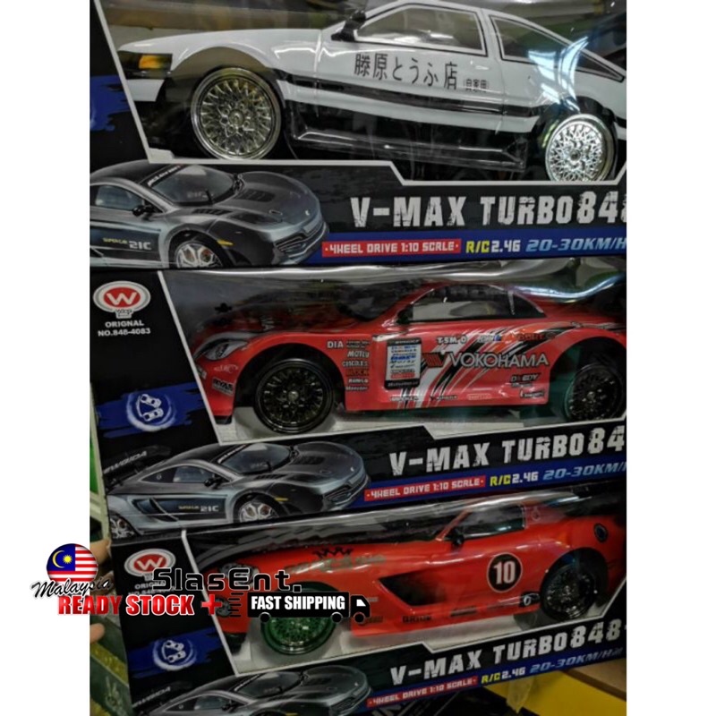 RC CAR RECHARGEABLE TURBO Drift1.10 V-MAX CAR 20-30KM/H 4WD RTR RANDOM ...