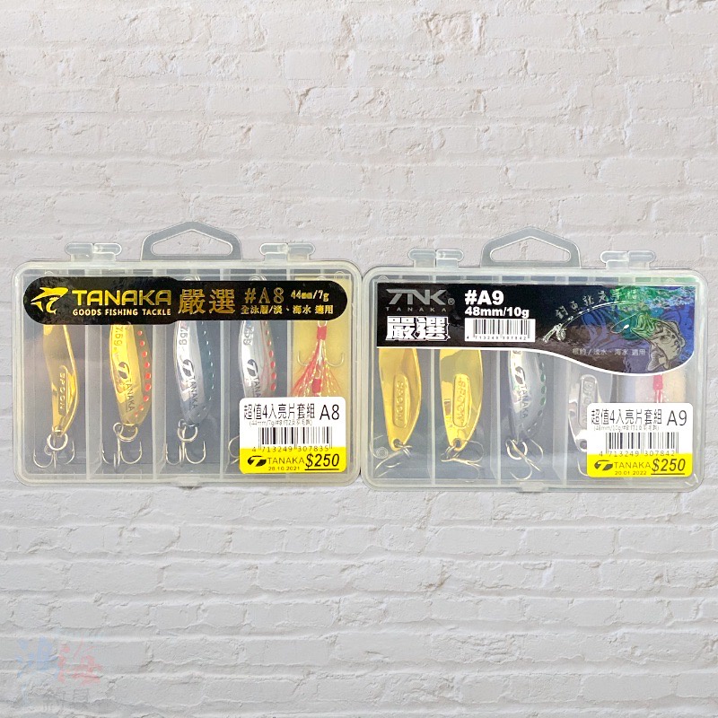 ((Zhongli Hon Hai Fishing Tackle) 4pcs Sequin Set A Series Lure Spoon ...