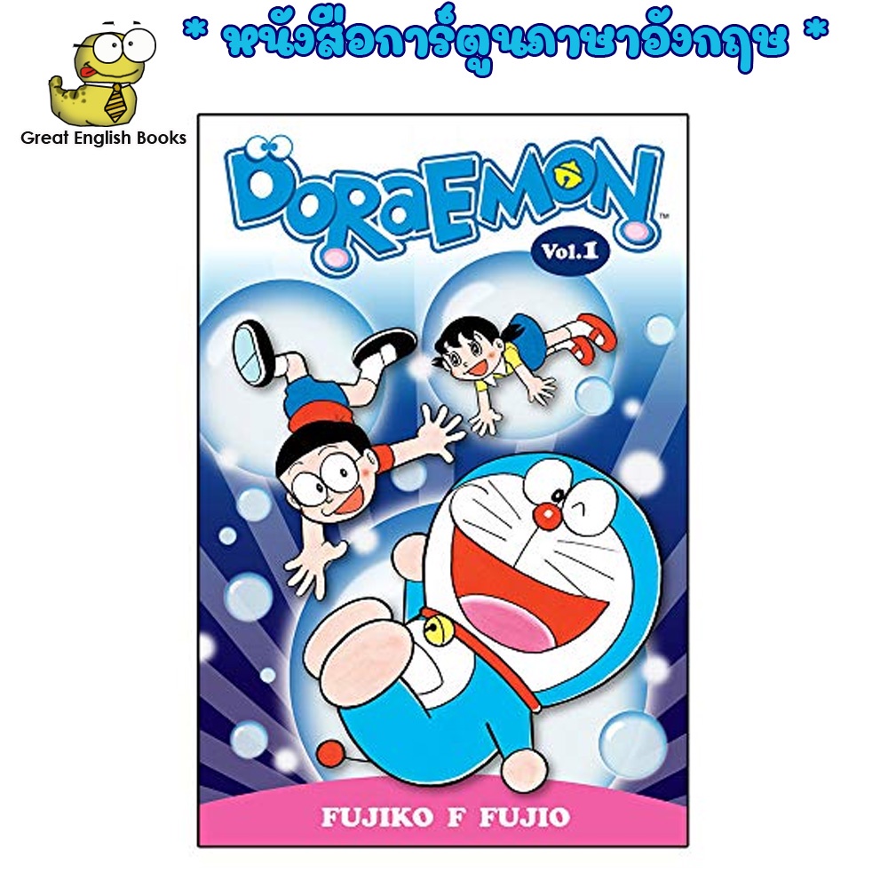 * Genuine Copyright * English Comic Book Doraemon Vol. 1 | Shopee Malaysia