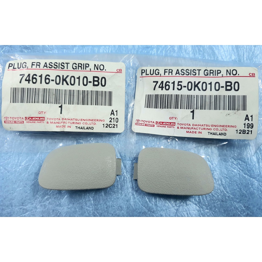 TOYOTA HILUX KUN25 2011-2015 ASSIST GRIP PLUG COVER 1PAIR 74615-0K010 ...