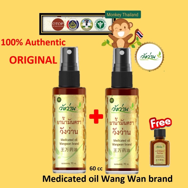 [PROMO] Wang Wan Oil Spray Thailand Herbal Oil 60cc X 2 bottles FREE ...