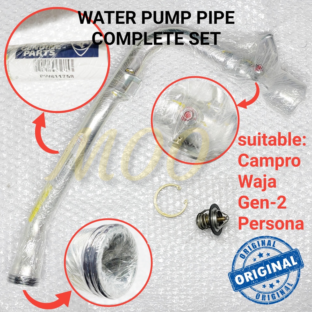 ORIGINAL PROTON WATER PUMP PIPE COMPLETE SET PW811758 PROTON WAJA ...