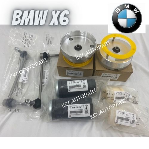 ORIGINAL BMW X6 E70 COMBO SET ABSORBER LINK/ABSORBER DUST COVER & BUSH ...