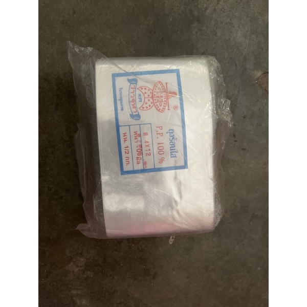 [Ready Stock] PLASTIK CAP WAU THAILAND / PLASTIK LUTSINAR / PLASTIK ...
