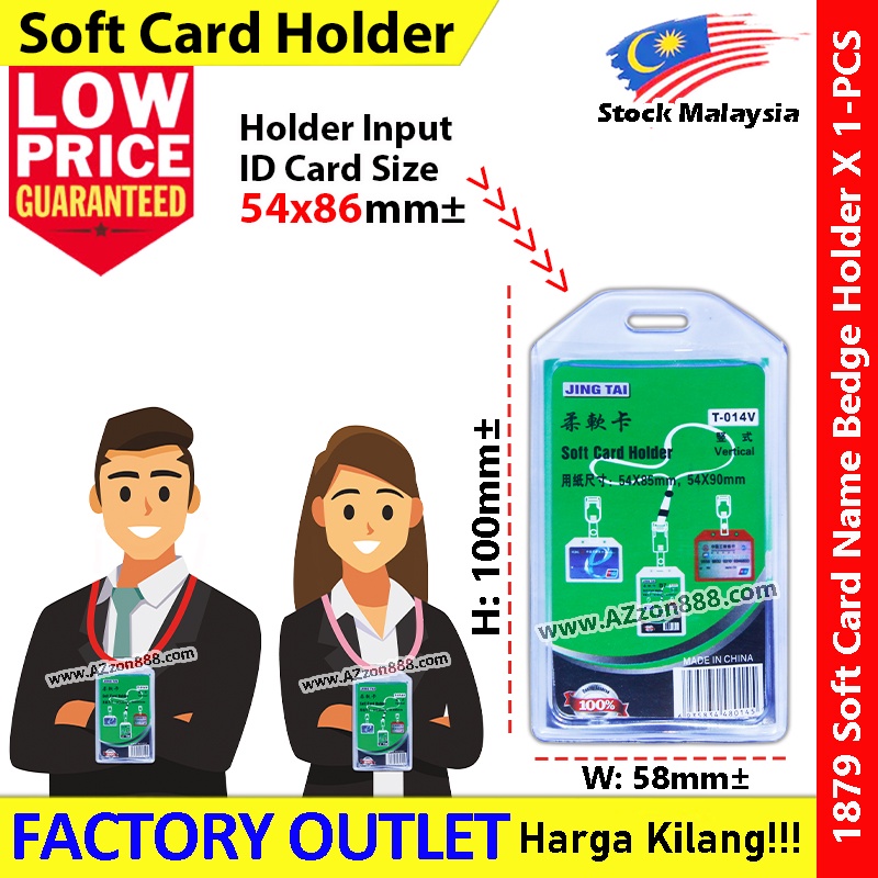 Soft Card Name Badge Holder #软卡名称徽章持有人 Name Bedge Soft Card Holder ...