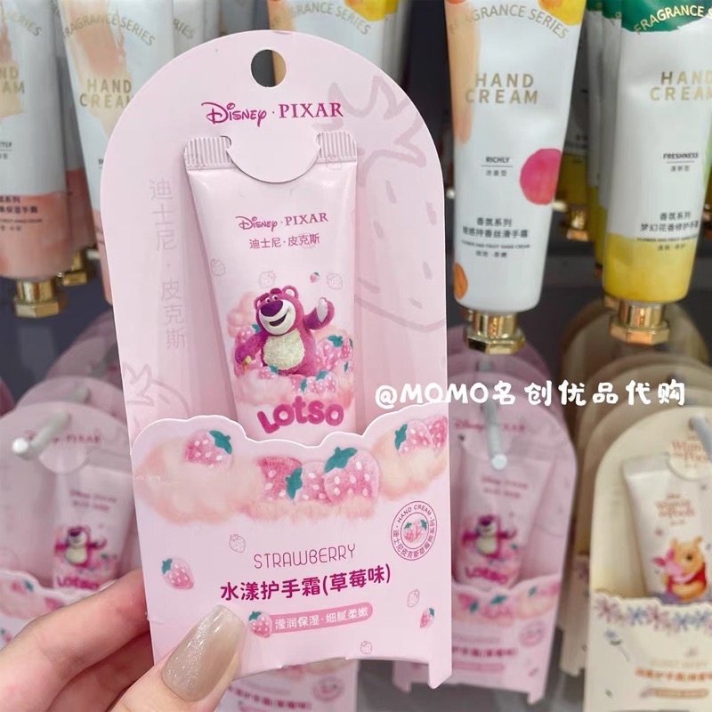 MINISO famous product Disney Pixar Strawberry Bear Soft Hand Cream ...