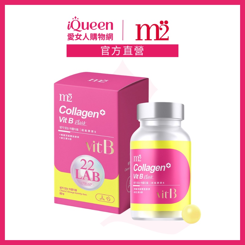 [m2 Meidu] 22la B Super Collagen Group Sugar-Coated Tablets (60 Tablets ...