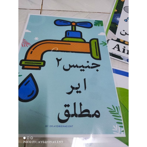 printed laminated flashcard 7 jenis air mutlak tulisan jawi dan rumi ...