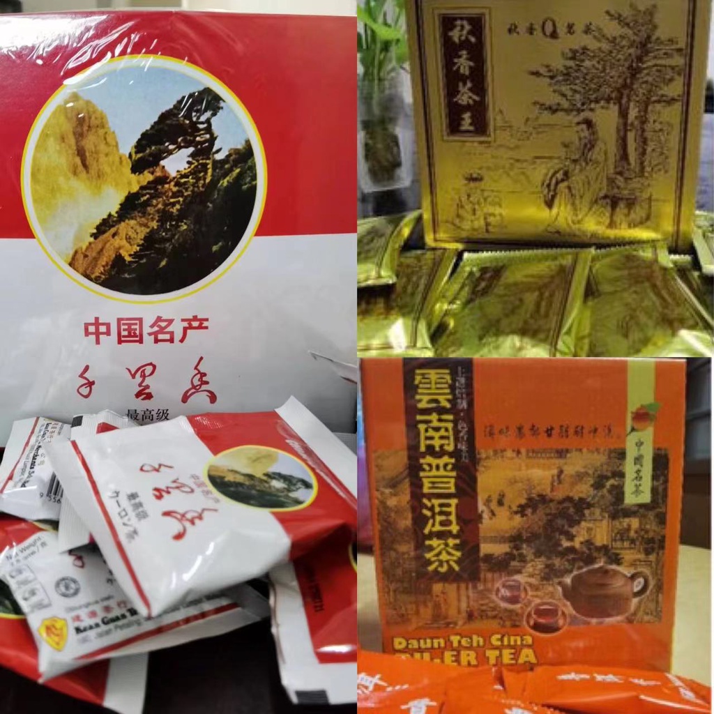 中国茶叶散装/中国茶小袋装/小包装茶/千里香/普洱/秋香茶王 Chinese Tea Leaf /Teh Cina /Qian Li ...