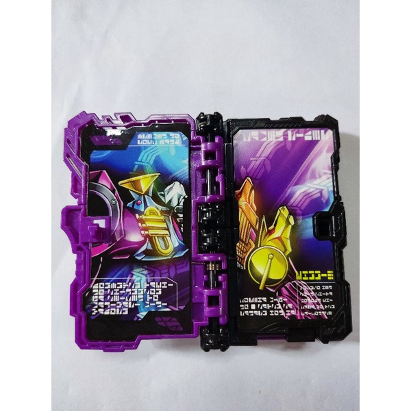 BANDAI Kamen Rider Saber Brave Dragon Bremen No Rock Band Wonder Ride ...