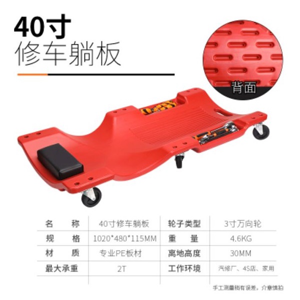 Car Repair Lying Board,40in Automotive Mechanic Creepers Lying Board ...