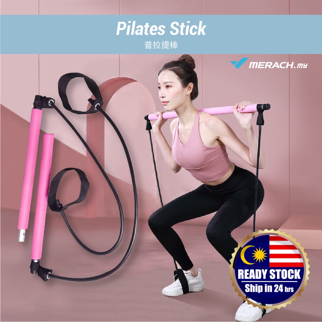 Home Indoor Pilates Stick Rod Yoga Squat Home Gym Sport Exercise ...