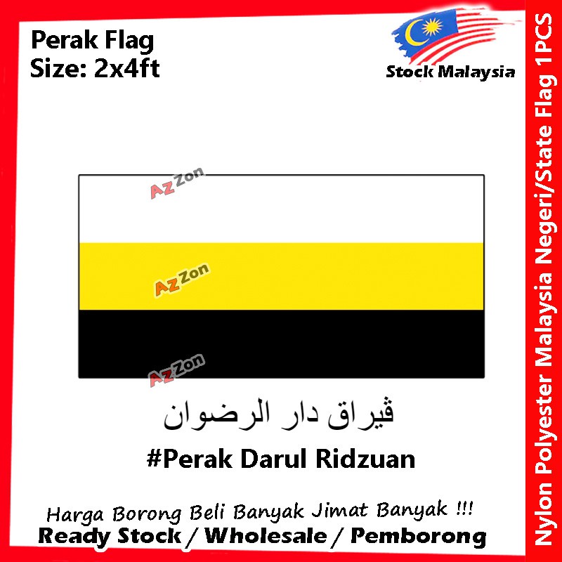 Perak Flag / Bendera / Negeri Bendera / State Flag / Jalur Gemilang ...