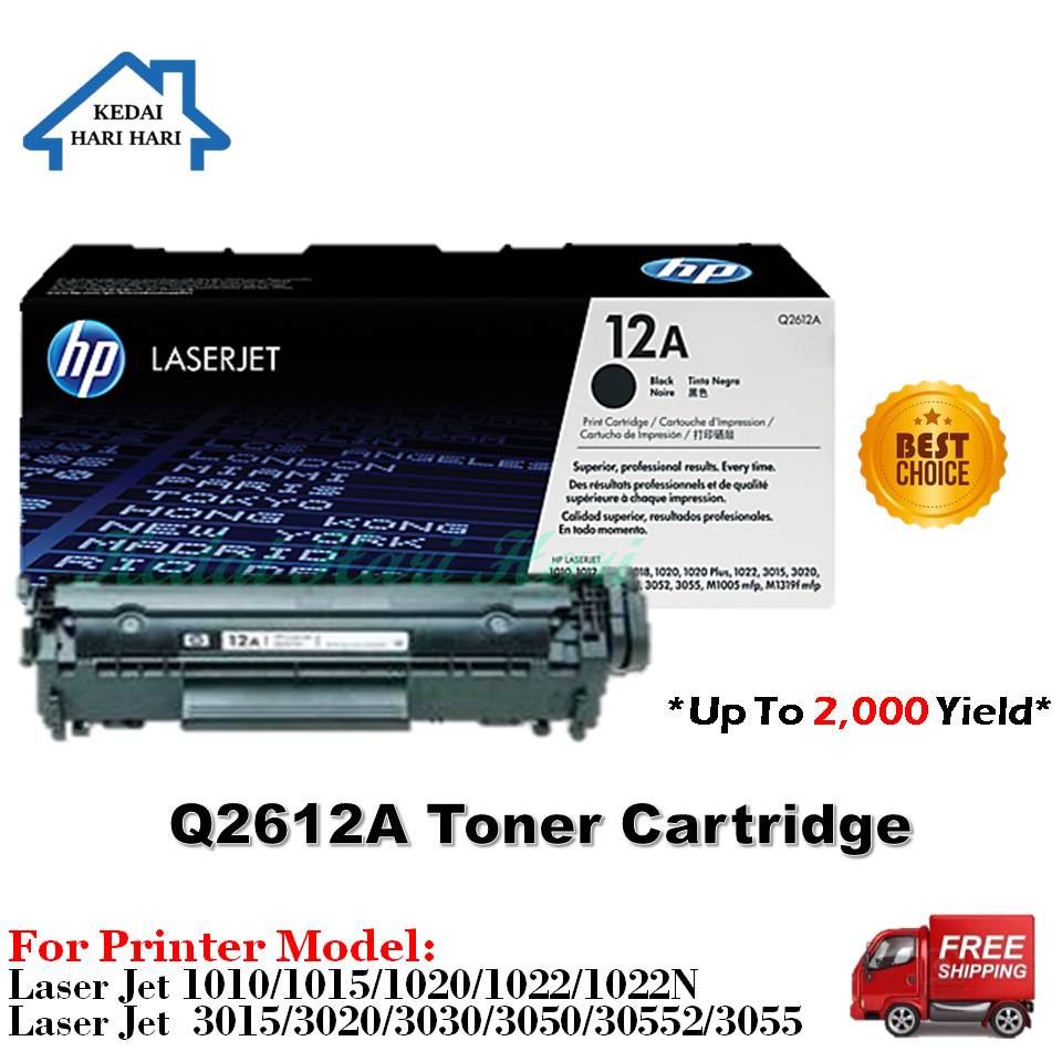 HP Q2612A Toner BLACK/12A/2612 ink/12A Toner/HP 1010 toner/HP 1020 toner/2612A / Toner Cartridge ...