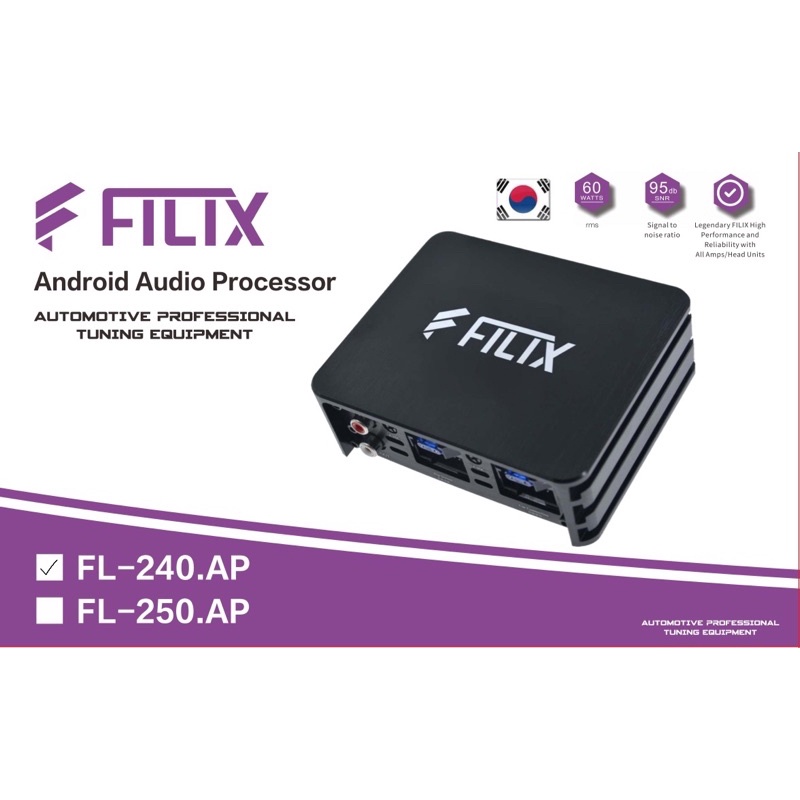 FILIX DSP PLUG & PLAY OEM ANDROID PLAYER 4 CH DSP AMPLIFIER Android ...